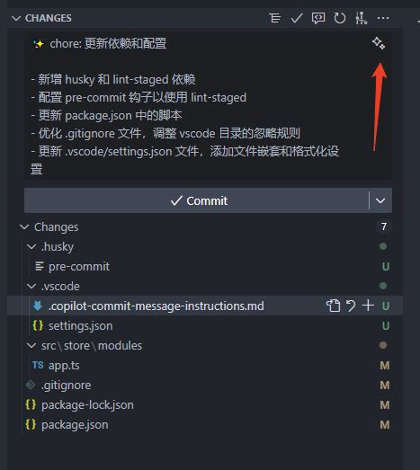 Git Hooks 和 自动生成 Commit Message Csdn博客