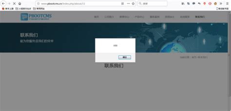 Bugv137 Cross Site Scripting Vulnerability · Issue 4 · Pbootcmspbootcms · Github