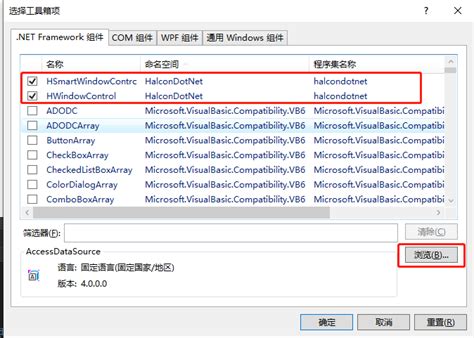 Hwindowcontrol与hsmartwindowcontrol区别 Halcon软件 Halcon视觉技术网