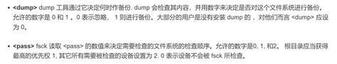 记Postgres数据库迁移数据目录到新挂载的盘CentOS 服务器存储空间不足和扩容 知乎