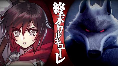 Ror Ruby Rose Vs Death By Thespiderpatriot On Deviantart