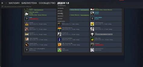 Как создать группу в Стиме как поменять название пригласить друга или вступить переименовать