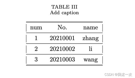 怎么在excel中生成latex代码——excel2latex插件 Csdn博客