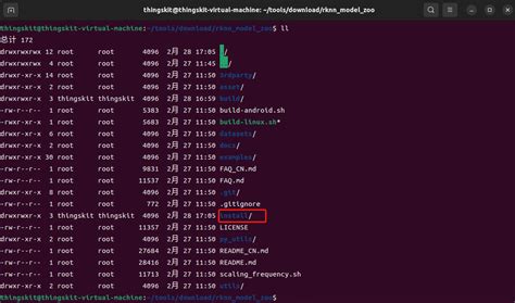 将训练好的pt模型转化为rknn 云腾五洲