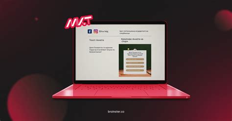 Нов реален проект на Академијата за дигитален маркетинг Brainster