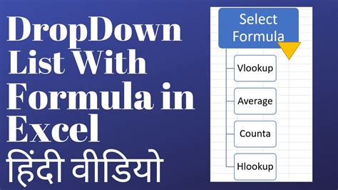 Show Formulas In Dropdown List In Excel Learn Excel Course Ms Word Course And Ms Excel Course