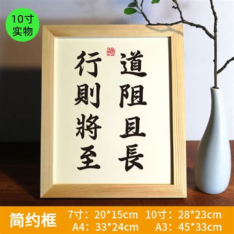 道阻且长文字图片文字图片文艺第2页大山谷图库