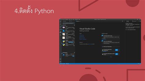 Basicpython หน้าหนังสือ 22 พลิก Pdf ออนไลน์ Pubhtml5
