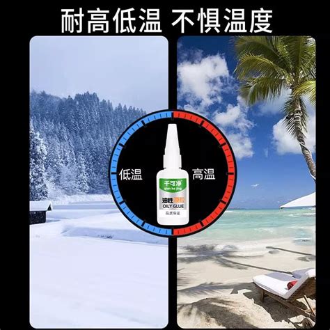 万能胶强力胶水油性粘得牢？大桶装胶水到底有多强？ 胶水 淘宝百科网