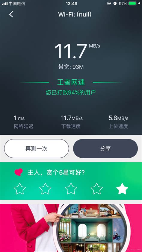 Macbook通过usb共享网络给iphone上网 Mac Usb共享网络 给手机 Csdn博客