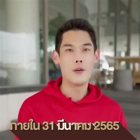 ดื่มด่ำไปกับเครื่องดื่มที่ชื่นชอบ ได้ทุกช่วงโอกาส ทุกเทศกาลด้วย Boom Cocoa Plus สัมผัสความเป็น