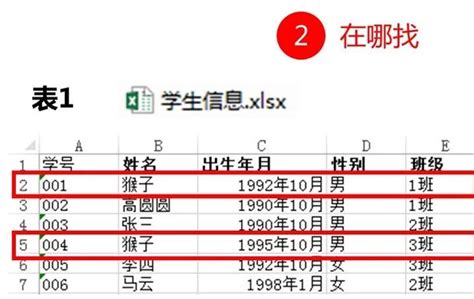 Excel如何利用vlookup函数查找指定日期的数据？ 知乎