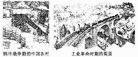 14读下面 判断其其最可能是哪一历史事件带来的结果 美国 德国 英国 法国 日本 46 2 40 6 青夏教育精英家教网
