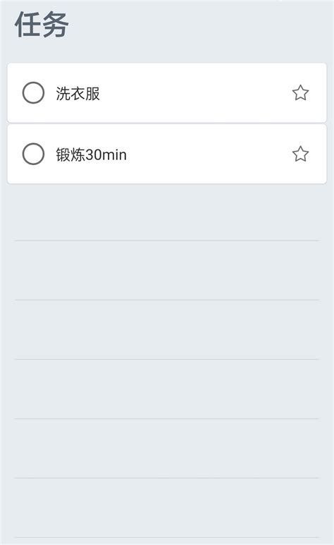 android 开发 listview 的用法（基础总结） android listview csdn博客