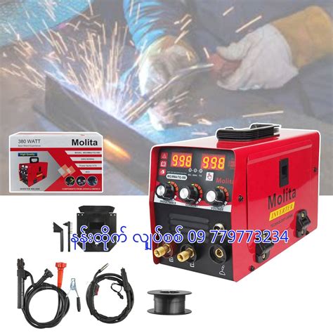 နန်းထိုက် 3 In 1 ဝရိန်စက် Mma Mig Tig 998 S တန်ဖိုး 320000 ကျပ် ယိုးဒယား နိုင