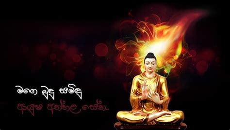 වෙසක් පුන් පොහොය Vesak Pohoya