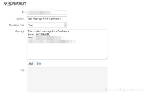 Confluence 如何配置邮件confluence 关注邮件 Csdn博客
