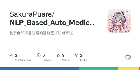 Github Sakurapuarenlpbasedautomedicaldiagnosissystem