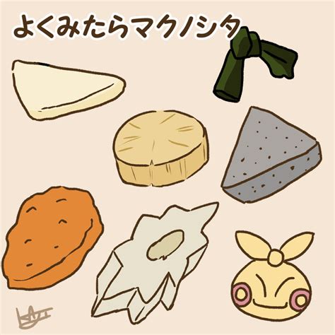 ポケログひゃくはち KURO