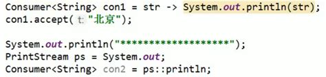 【java基础】java8特性——lambda表达式，方法引用，构造器引用 Csdn博客