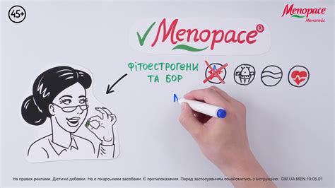 Менопейс - YouTube