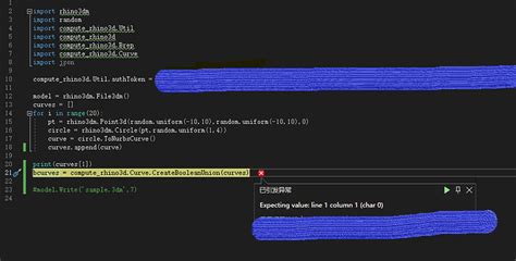 Computerhino3dmerror Expecting Value Line 1 Column 1 Char 0 Cpython Mcneel Forum