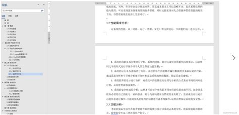 Java毕设项目校园外卖零食商城系统计算机（附源码系统数据库lw）校园零食配送系统java Csdn博客