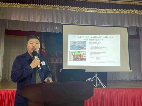 Булган аймгийн Тэшиг сум Эхлэх цэг хангай ХХК