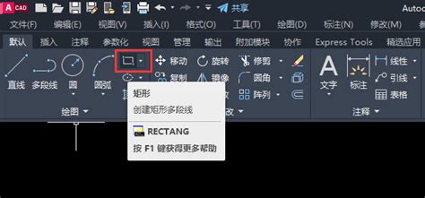 CAD减压阀图例符号画法 软件自学网
