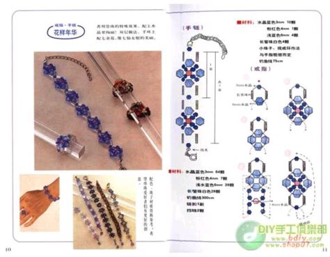 串珠 高清图片，堆糖，美图壁纸兴趣社区