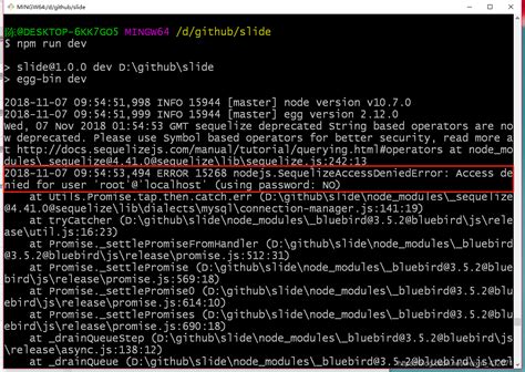 Node Sequelize 连接数据库时报错 Node Jssequelizeaccessdeniederror：access Denied For User Root