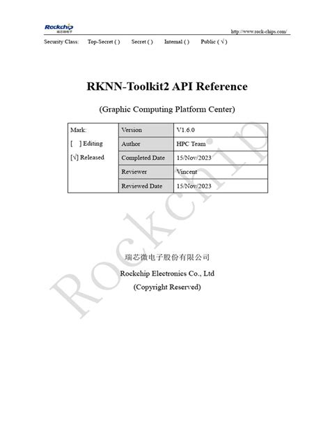 03rockchiprknpuapireferencerknntoolkit2v160en Pdf