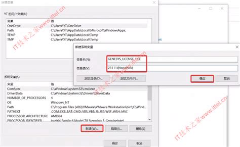 Keysight Pathwave Rf Synthesis Genesys 2023破解版
