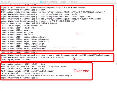 将项目demo上传到github上的操作步骤 github是放demo源代码吗 csdn博客