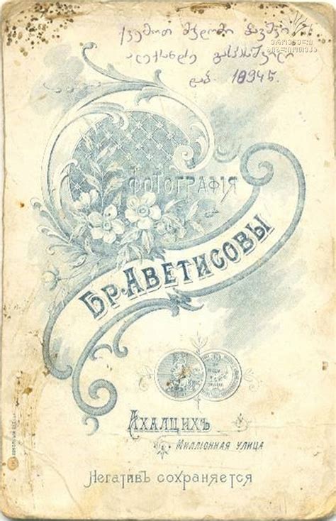 Iverieli ალექსანდრე გასპარაშვილი მშობლებთან ერთად