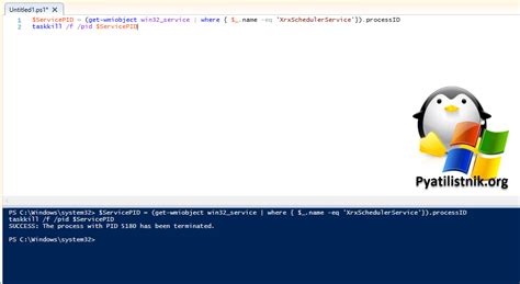 Решено Error 1061 The Service Cannot Accept Control Messages At This Time Настройка серверов