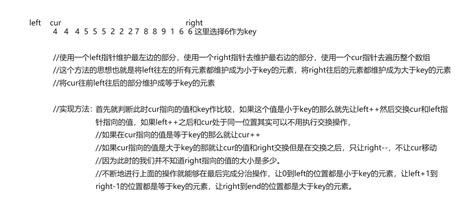 简单分治快排问题解析（c实现）分治思想第k大的整数c Csdn博客