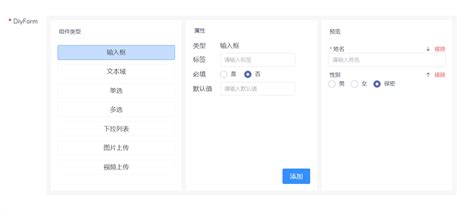 Dcatadmin 扩展 自定义表单动态表单 乐耶园