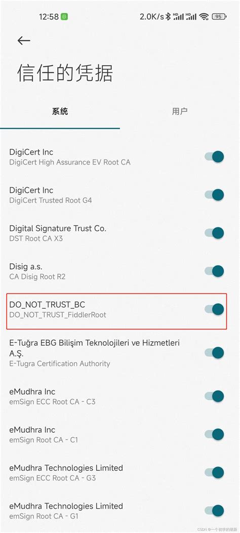 android不信任证书导致无法抓包的解决办法 android trust anchors csdn博客