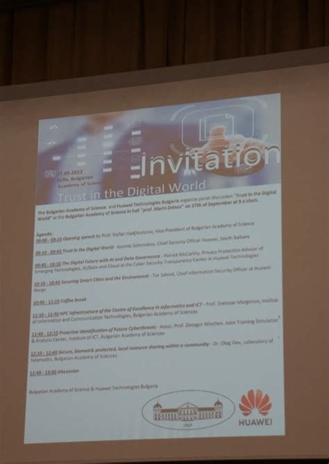 Експерти от Българската академия на науките и Хуауей обсъдиха доверието в дигиталния свят