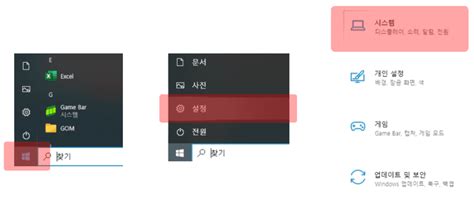 Ram 확인 방법과 Ddr 유형 간단하게 살펴보기 온리베스트인포