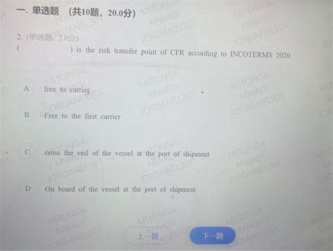 Solved Is The Risk Transfer Point Of Cfr According To