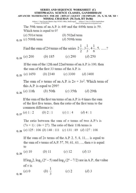 Series And Sequence C Worksheet Docx