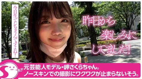 元芸能人fカップ29歳 性格sssの最強 アダルト動画 Duga