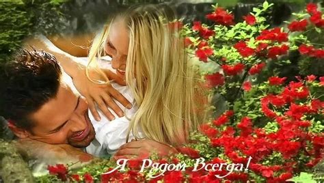 Мы как два ручейка Смотреть онлайн в поиске Яндекса по Видео