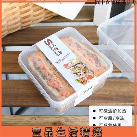 【一品包裝盒】 可反復使用微波爐加熱冷藏冷凍壽司飯團便當三明治包裝盒打包盒子 蝦皮購物