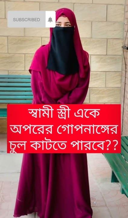 Islamic Whatsapp Status Islamic Shorts Islamic Status Shortsfeed