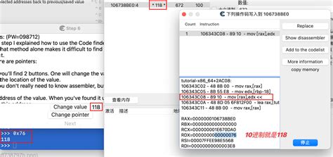 【ce】mac下的ce教程tutorial：基础篇（第6关：指针）ce指针搜索 Csdn博客