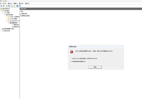 Windows 11 家庭版，wmi Activity 事件id5858 Microsoft Qanda