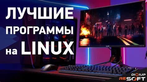 Подборка крутых программ для Linux Linux программы Youtube